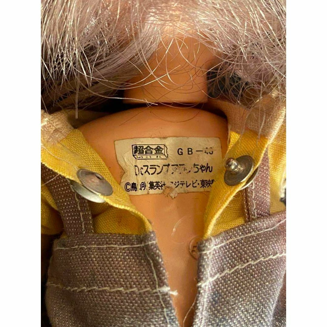 アラレちゃん フィギュア 超合金 鳥山明 Dr.スランプアラレ アラレちゃん フィギュア 超合金 鳥山明 Dr.スランプアラレ