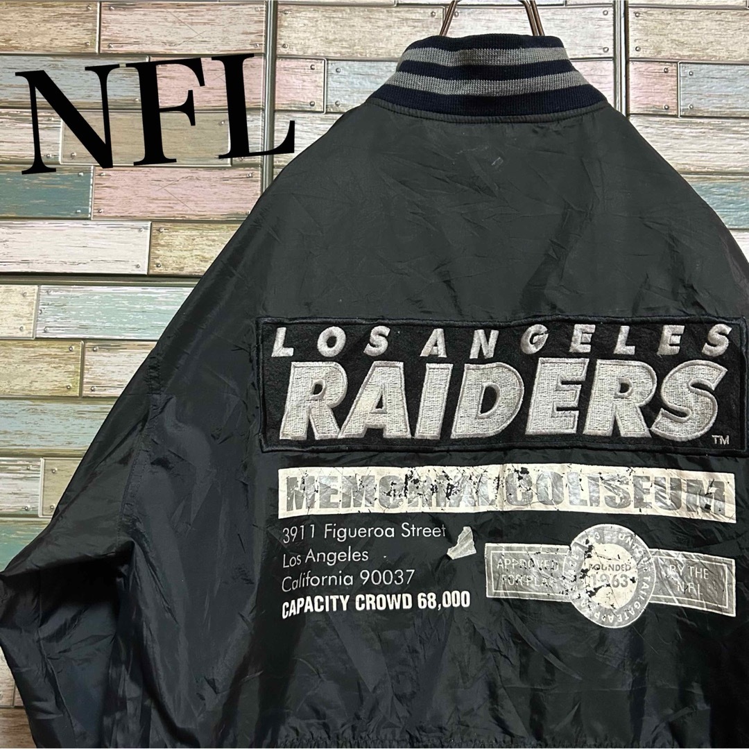 NFL ラスベガスレイダース ナイロンジャケット ビッグ刺繍ロゴの NFL ラスベガスレイダース ナイロンジャケット ビッグ刺繍ロゴの