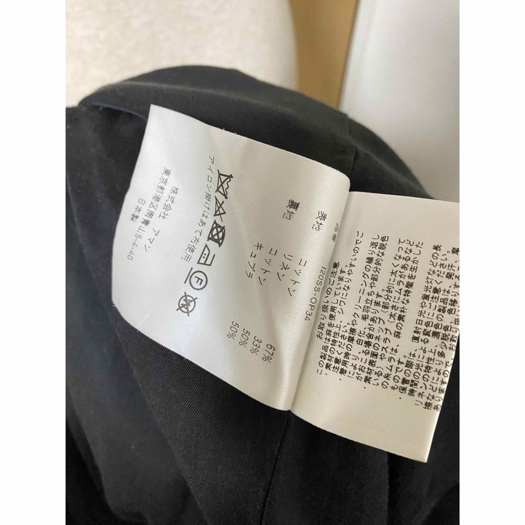 INSCRIRE - 池田エライザ 着用 inscrire アンスクリア INSCRIRE - 池田エライザ 着用 inscrire アンスクリア