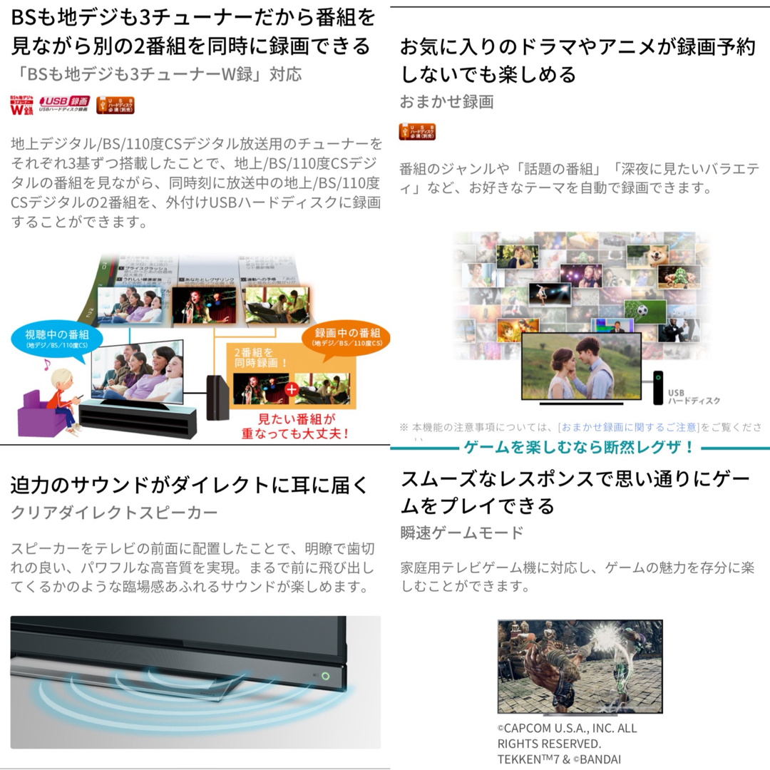 ユーチューブ Netflix AI/40型 液晶テレビ 東芝 REGZA レグザ ユーチューブ Netflix AI/40型 液晶テレビ 東芝 REGZA レグザ