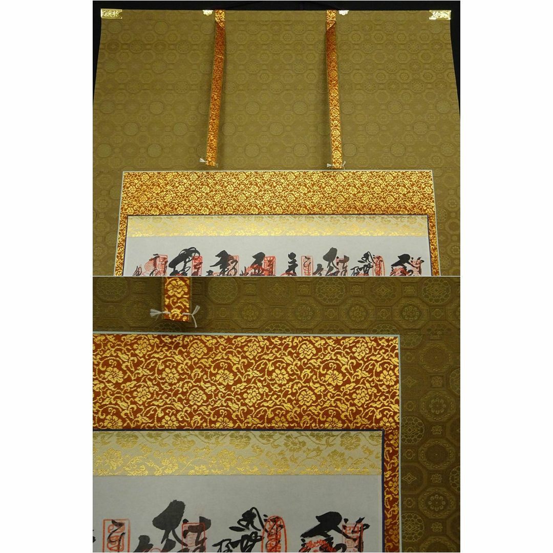 掛軸『四国八十八ヶ所霊場御朱印』仏画 絹本 共箱付 掛け軸 a08208 掛軸『四国八十八ヶ所霊場御朱印』仏画 絹本 共箱付 掛け軸 a08208