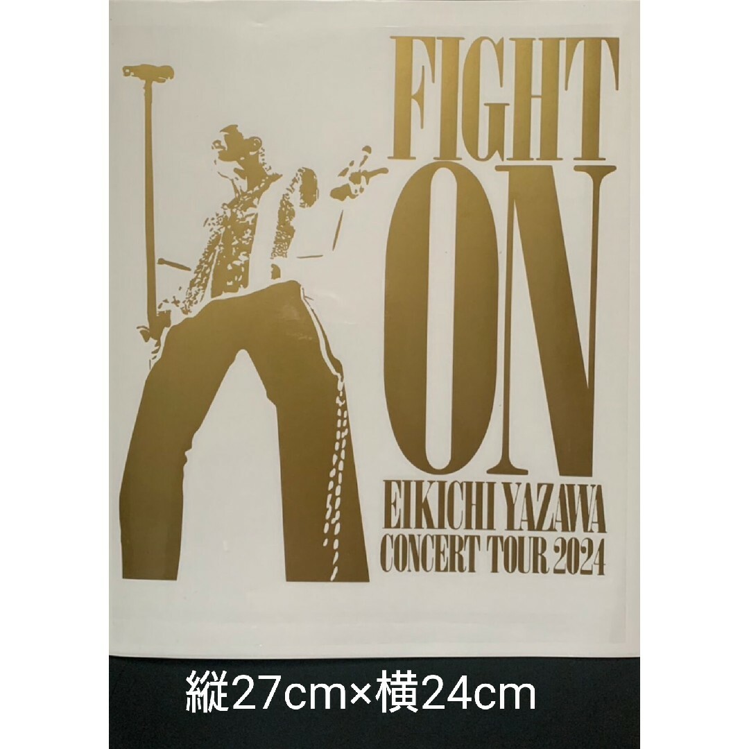 矢沢永吉ステッカー🆕No.B238ツアーロゴ&シルエット ゴールドの 矢沢永吉ステッカー🆕No.B238ツアーロゴ&シルエット ゴールドの