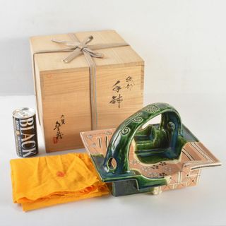 人間国宝 荒川豊蔵作 織部焼 手付鉢 共布 十三代即中斎極め箱 M 人間国宝 荒川豊蔵作 織部焼 手付鉢 共布 十三代即中斎極め箱 M