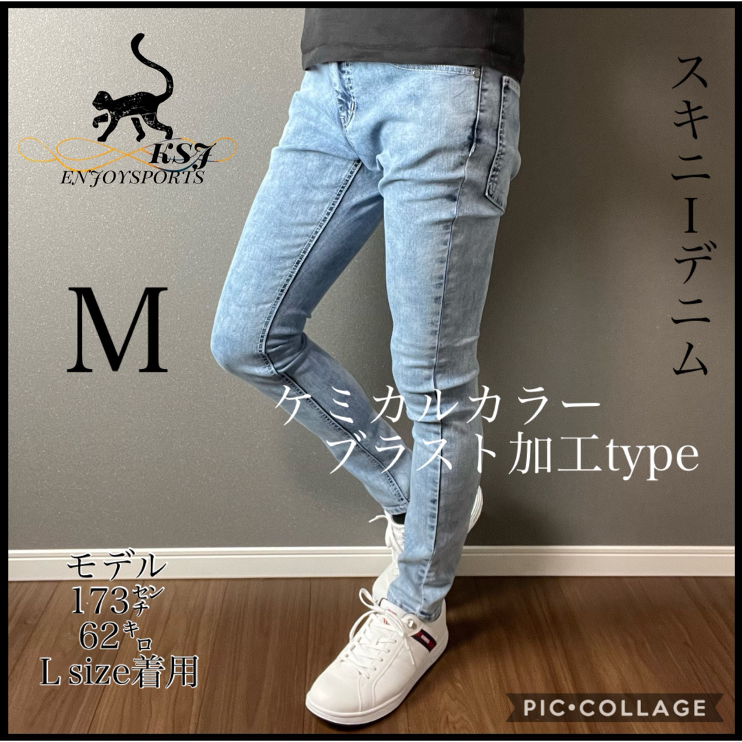 ケミカルデニム】④ブラスト加工スキニーパンツ人気 ザラ ロン ケミカルデニム】④ブラスト加工スキニーパンツ人気 ザラ ロン