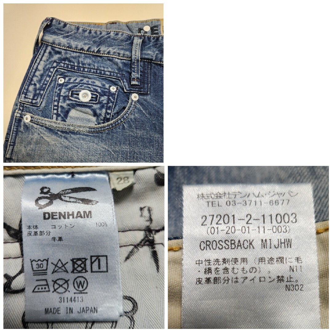 美品】DENHAM デンハム CROSSBACK MIJHW 日本製 W28 美品】DENHAM デンハム CROSSBACK MIJHW 日本製 W28