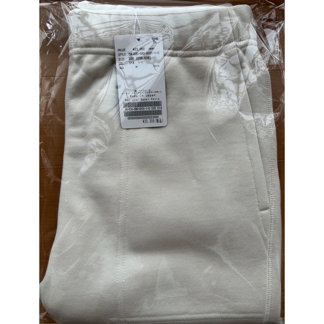L´Appartement Sarrouel Sweat Pants 36 L´Appartement Sarrouel Sweat Pants 36