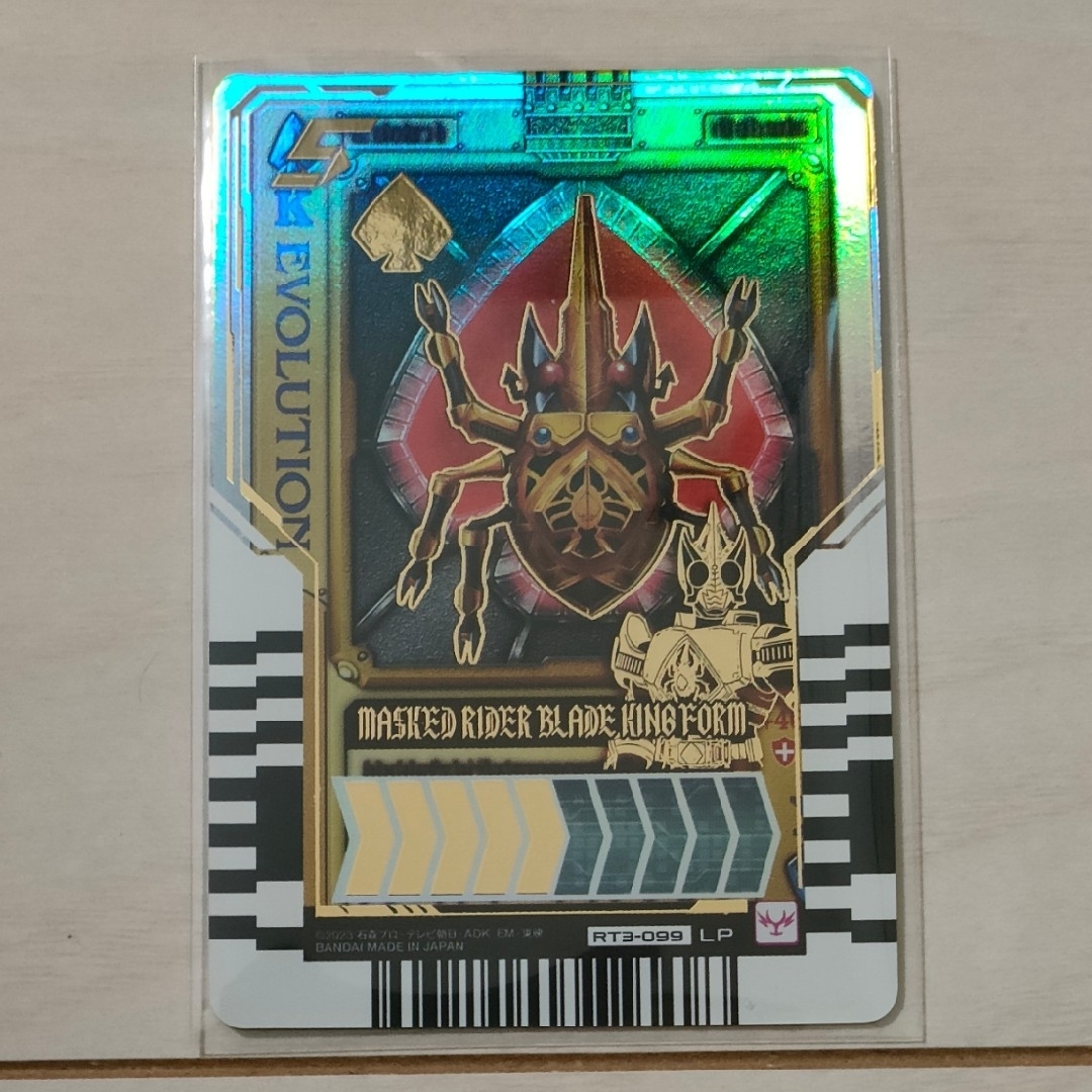 仮面ライダーガッチャード ライドケミートレカ PHASE:03 RT3-099 仮面ライダーガッチャード ライドケミートレカ PHASE:03 RT3-099