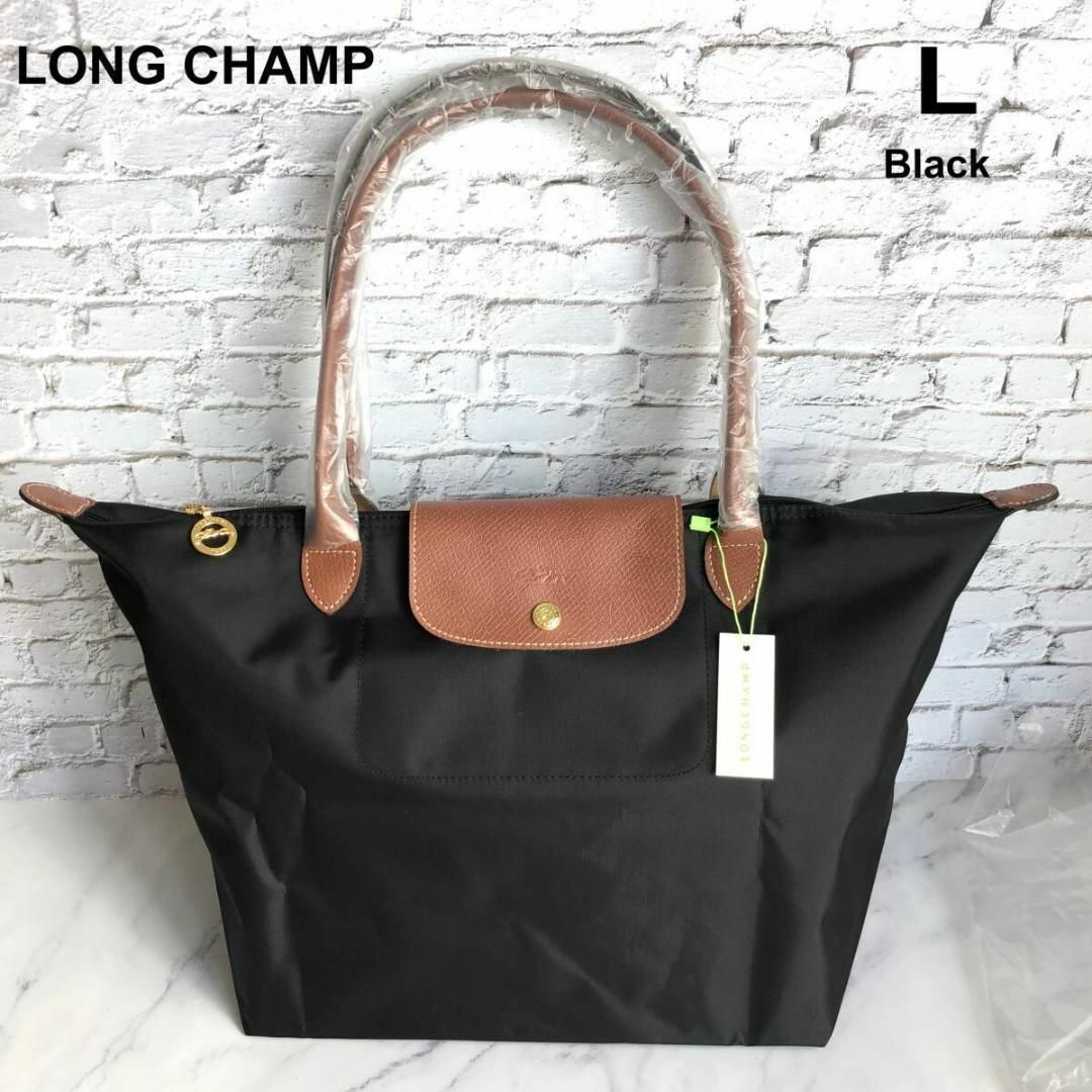 新品】ロンシャン/LONGCHAMP Lサイズ トートバッグ 黒 レディース 新品】ロンシャン/LONGCHAMP Lサイズ トートバッグ 黒 レディース