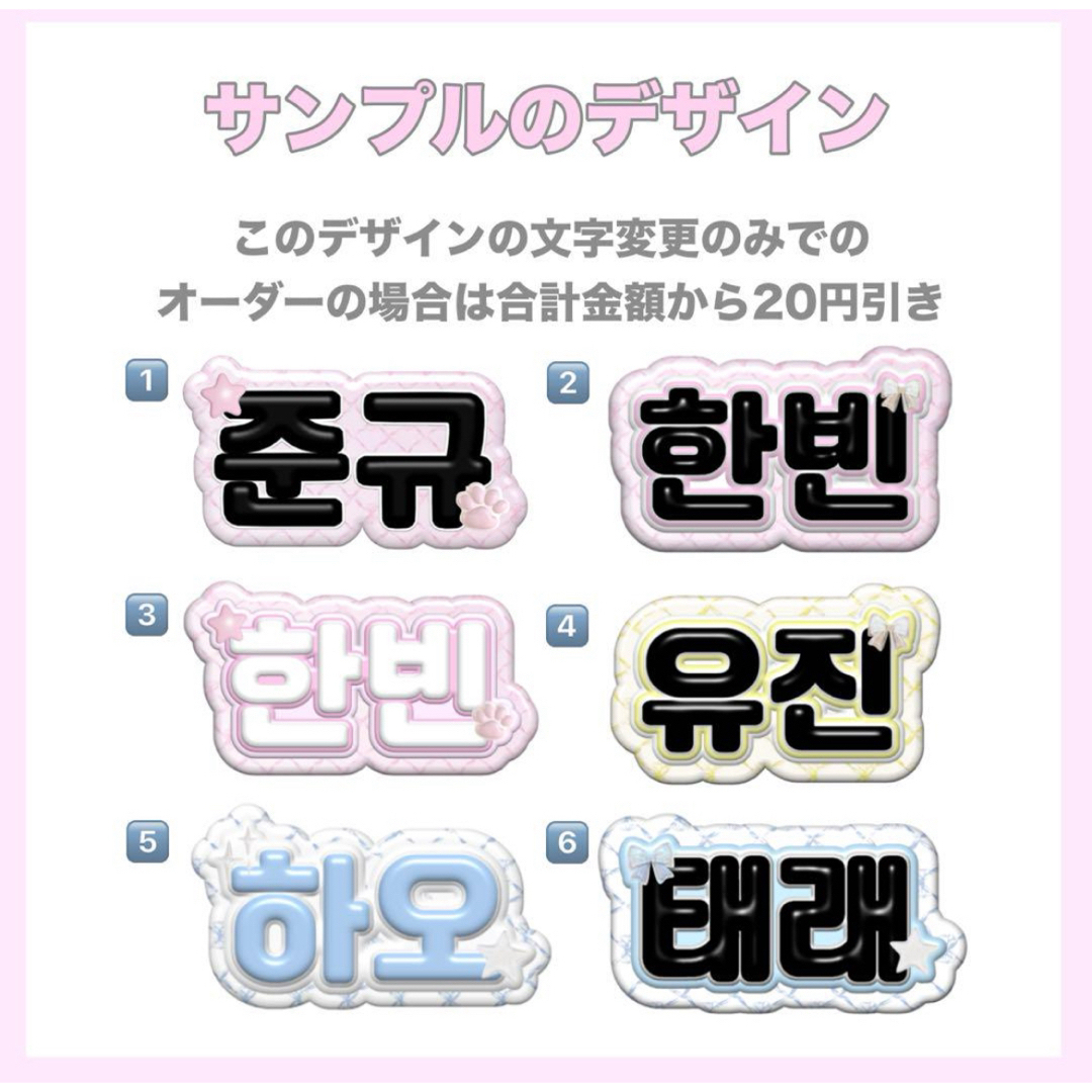 ZB1 ゼベワン ソンハンビン ネームボード うちわ文字の通販 by ZB1 ゼベワン ソンハンビン ネームボード うちわ文字の通販 by