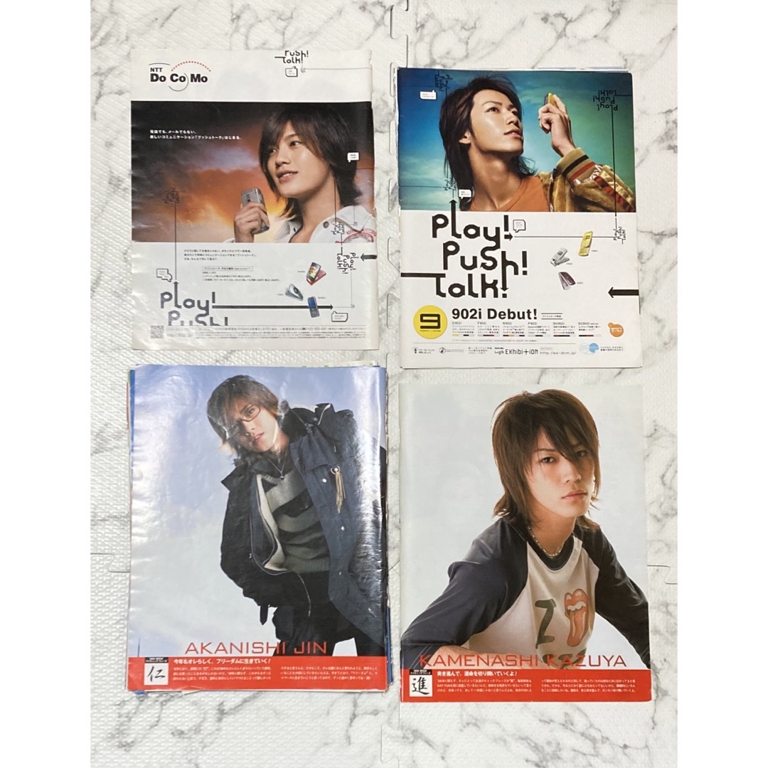 KAT-TUN 切り抜き 亀梨和也 赤西仁 上田竜也 中丸雄一の通販 by KAT-TUN 切り抜き 亀梨和也 赤西仁 上田竜也 中丸雄一の通販 by