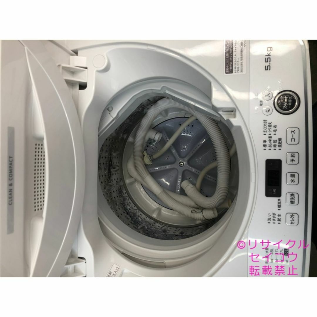 高年式 22年5.5Kgシャープ洗濯機 2404051040 生活家電 高年式 22年5.5Kgシャープ洗濯機 2404051040 生活家電