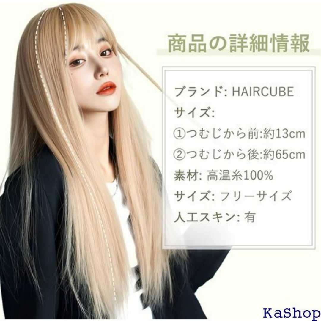 ウィッグ ロング フルウィッグ ストレート 金髪 かつ 小 日常 ウィッグ ロング フルウィッグ ストレート 金髪 かつ 小 日常