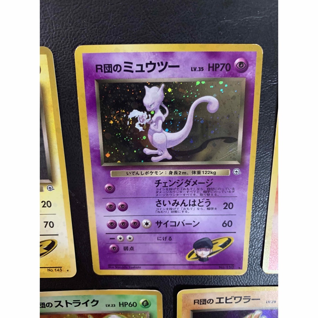 R団のシリーズセット ポケモンカード旧裏 R団のシリーズセット ポケモンカード旧裏
