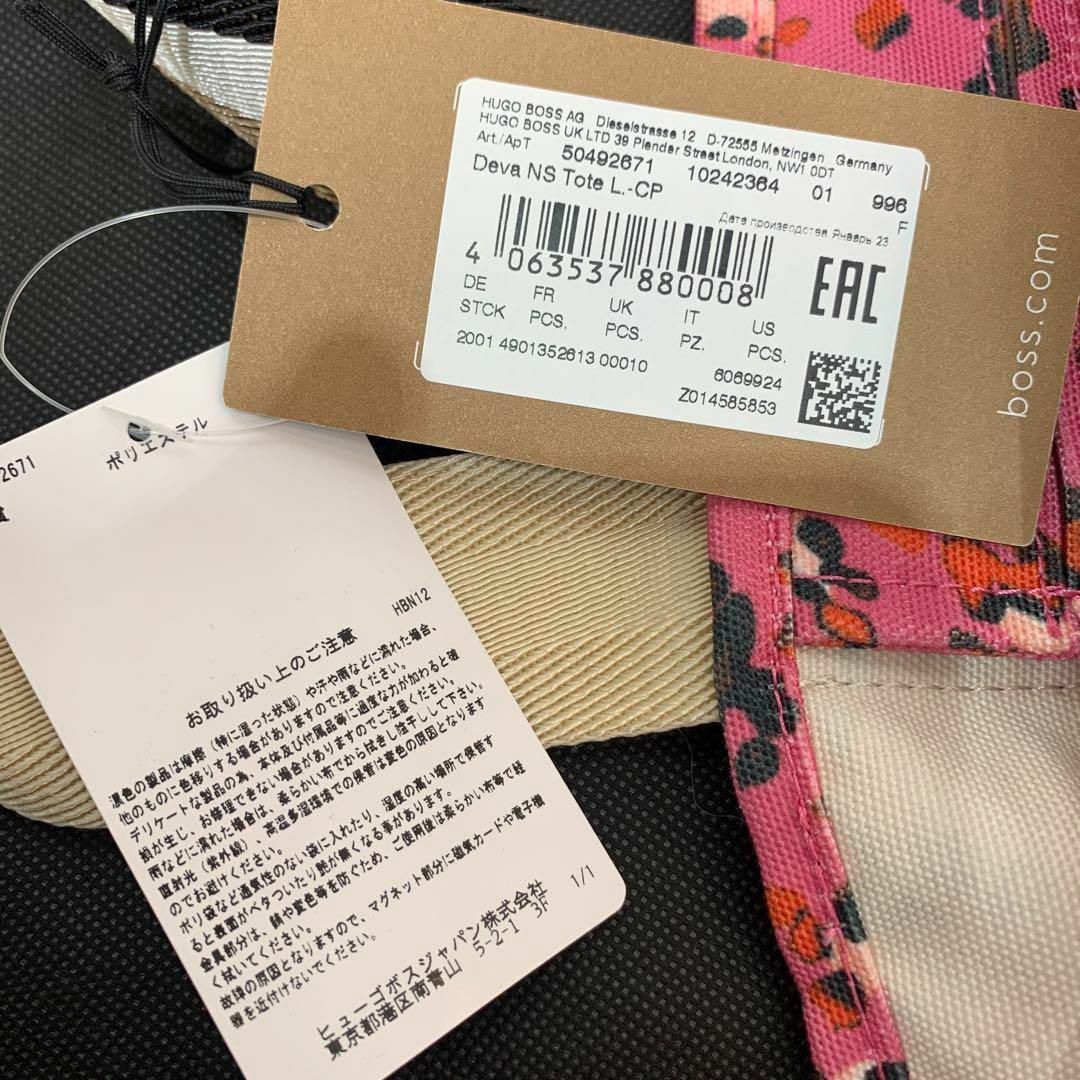 HUGO BOSS - ☆新品☆HUGO BOSS 縦型 キャンバストート 総柄 HUGO BOSS - ☆新品☆HUGO BOSS 縦型 キャンバストート 総柄