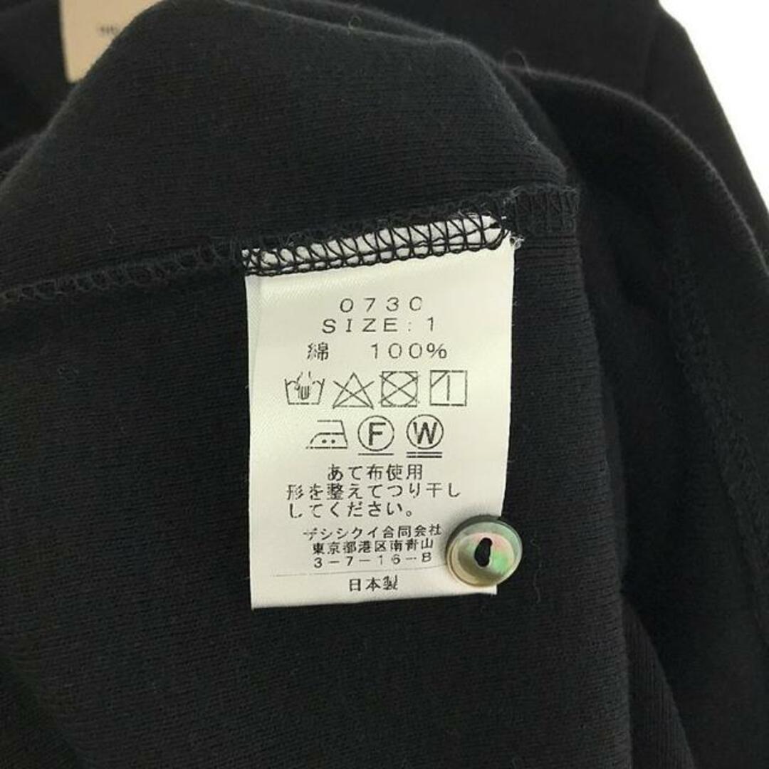 THE SHISHIKUI / シシクイ | コットンショートカーディガン | 1 THE SHISHIKUI / シシクイ | コットンショートカーディガン | 1