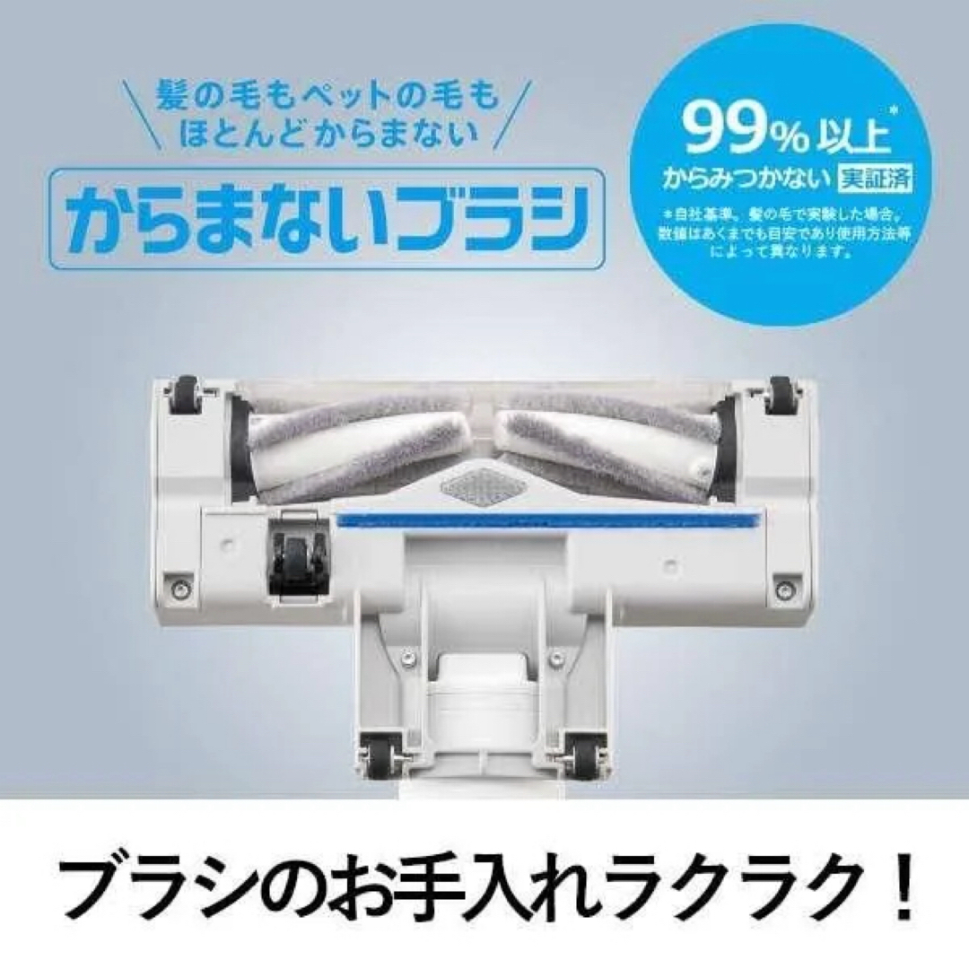 パナソニックPanasonic スティック掃除機2023年製MC-NS10K-W パナソニックPanasonic スティック掃除機2023年製MC-NS10K-W