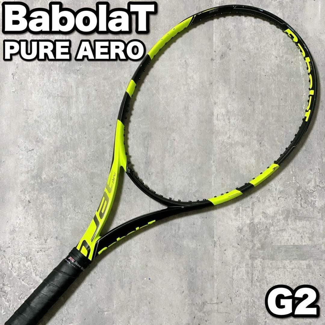 Babolat - 良品 バボラ ピュアエアロ 硬式用テニスラケット Babolat - 良品 バボラ ピュアエアロ 硬式用テニスラケット