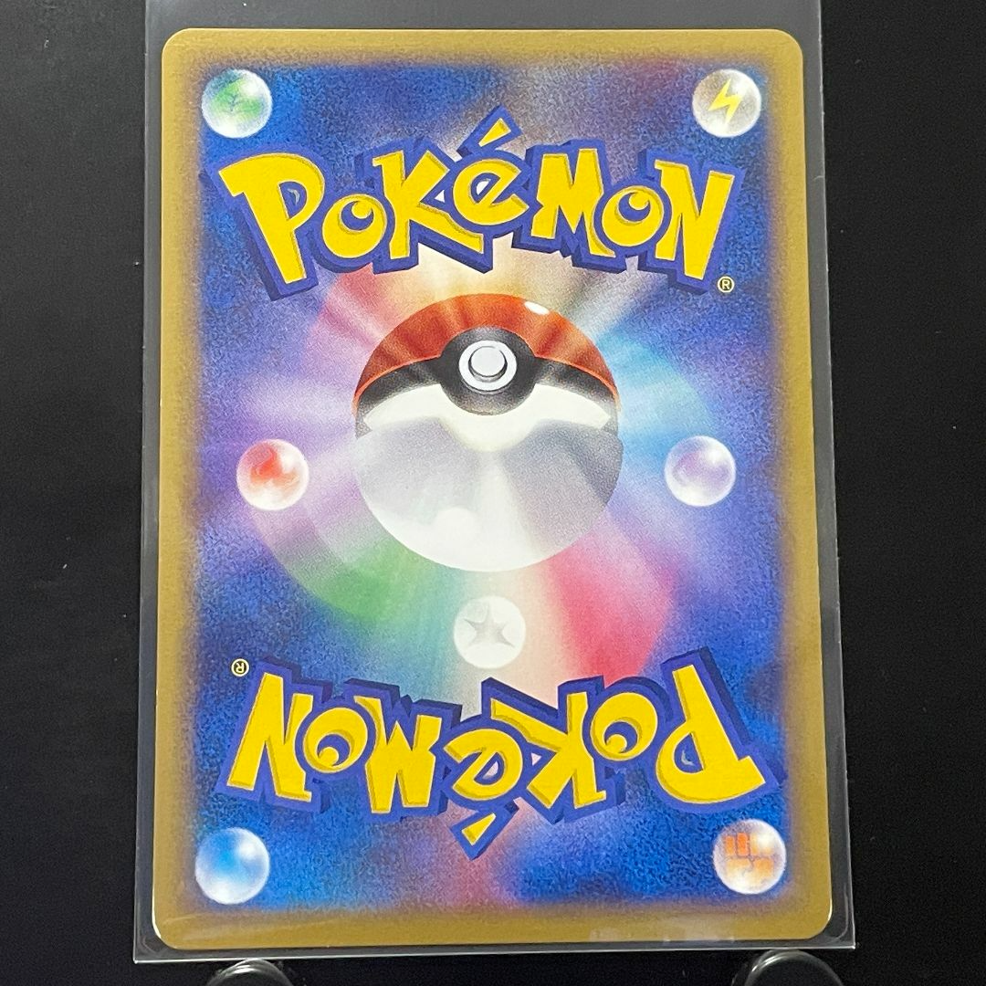 ポケモン - ニャース ポケモンカード 3枚セットの通販 by MOMO ポケモン - ニャース ポケモンカード 3枚セットの通販 by MOMO