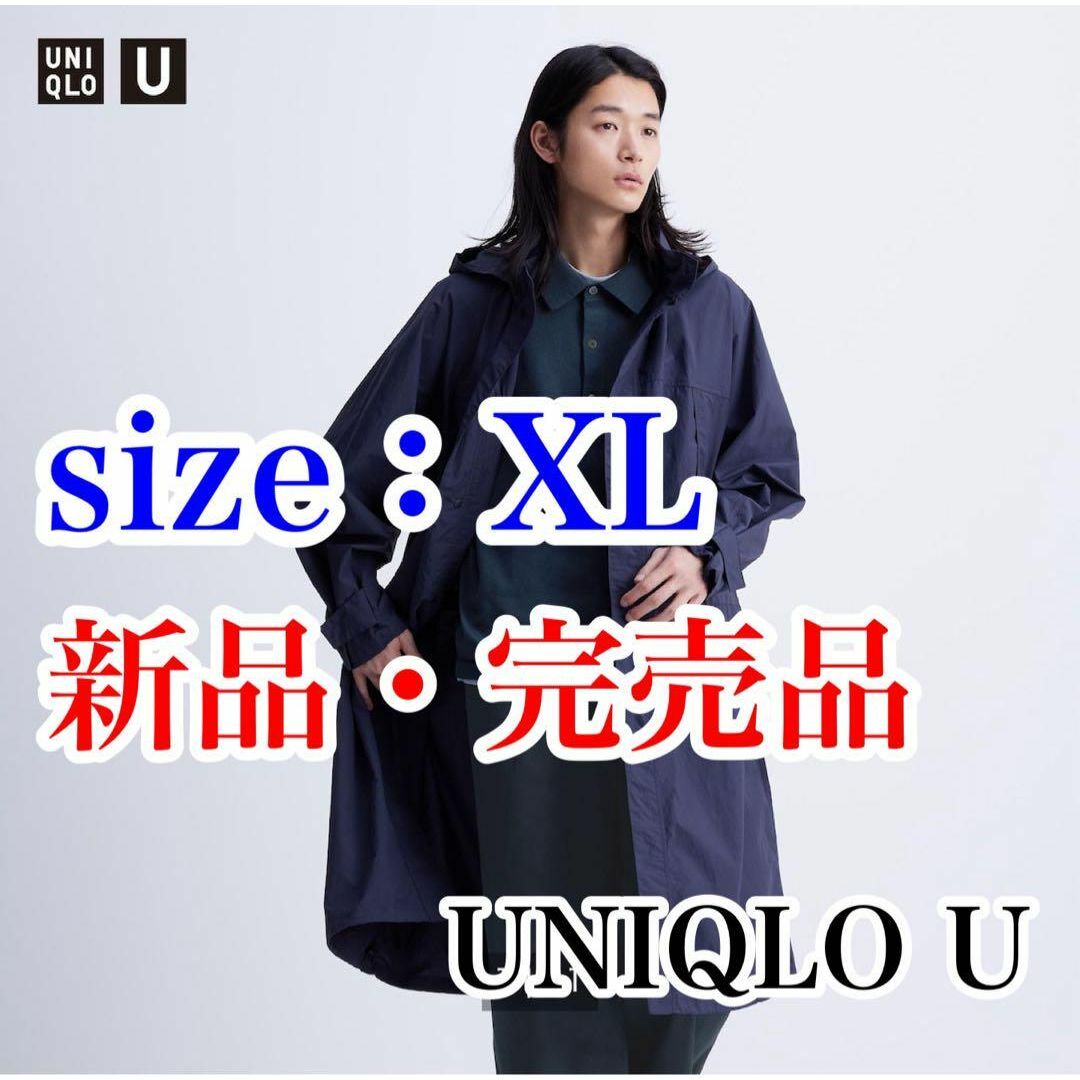 UNIQLO - 【送料無料・新品・完売品】ユニクロU ライトウェイト UNIQLO - 【送料無料・新品・完売品】ユニクロU ライトウェイト
