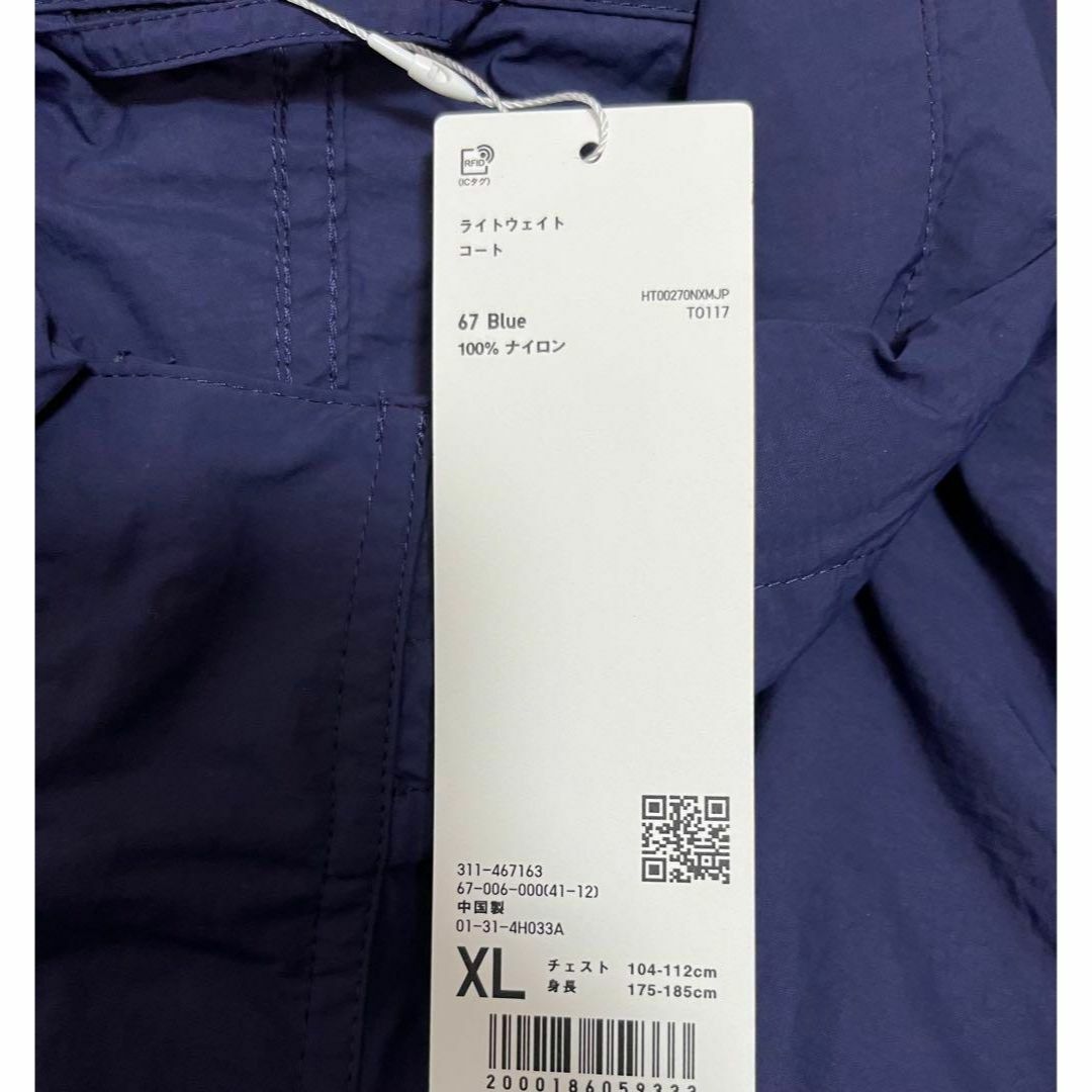 UNIQLO - 【送料無料・新品・完売品】ユニクロU ライトウェイト UNIQLO - 【送料無料・新品・完売品】ユニクロU ライトウェイト
