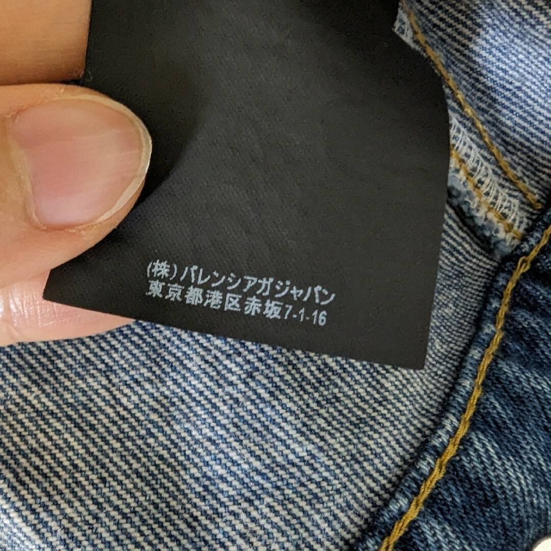 BALENCIAGA デニムジャケット BALENCIAGA デニムジャケット