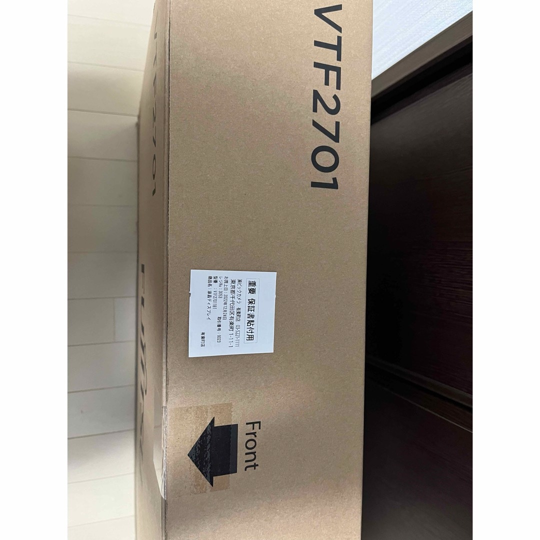 富士通 - 【保証書付 新品未開封】富士通 27インチ 液晶ワイド 富士通 - 【保証書付 新品未開封】富士通 27インチ 液晶ワイド