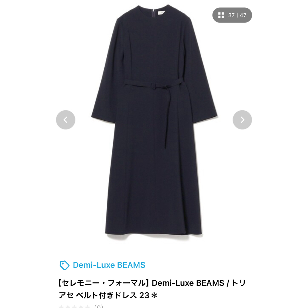 Demi-Luxe BEAMS - 【Demi-Luxe BEAMS】トリアセ ベルト付き Demi-Luxe BEAMS - 【Demi-Luxe BEAMS】トリアセ ベルト付き
