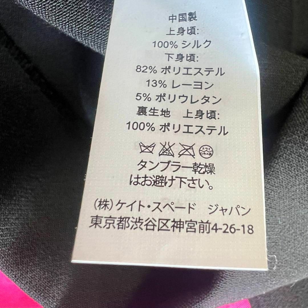 kate spade NEW YORK - 【美品】kate spade バイカラー kate spade NEW YORK - 【美品】kate spade バイカラー