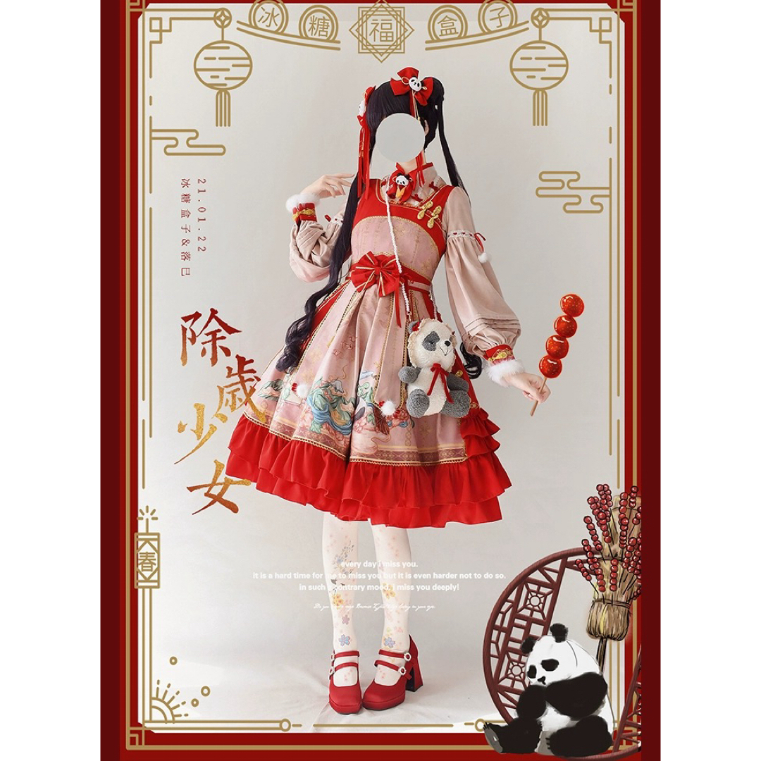 Angelic Pretty - epetice エペティス 中華ロリ ワンピース Angelic Pretty - epetice エペティス 中華ロリ ワンピース