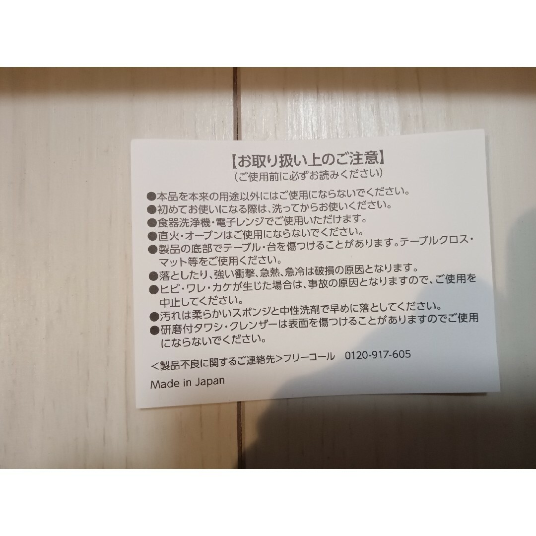 COACH - COACH コーチ 新品未使用 非売品 ブランド食器 プレート COACH - COACH コーチ 新品未使用 非売品 ブランド食器 プレート