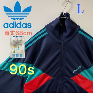 adidas - 90s】アディダス刺繍トラックジャケット古着ジャージ adidas - 90s】アディダス刺繍トラックジャケット古着ジャージ