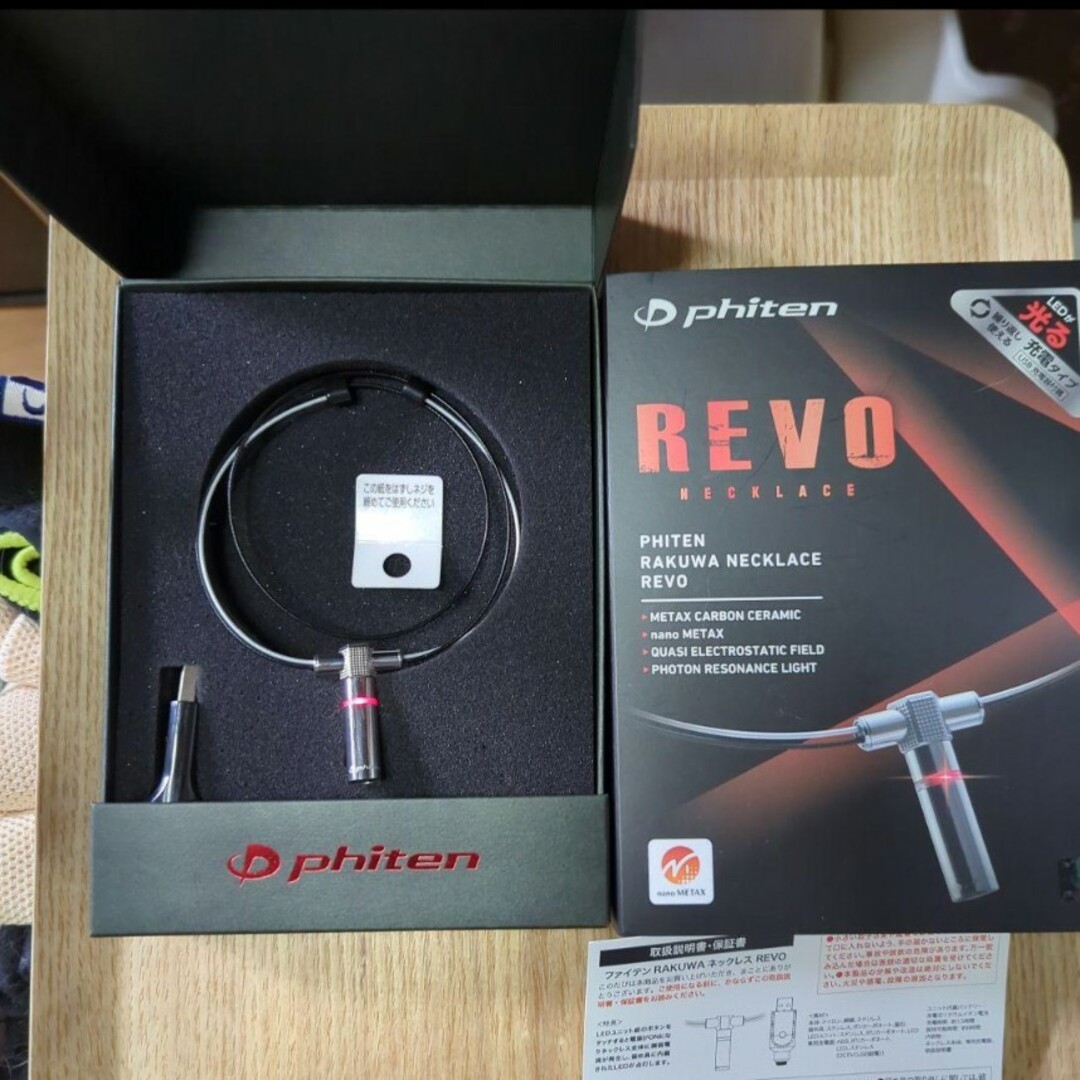 ファイテン REVO 保証書あり レア phiten ファイテン REVO 保証書あり レア phiten