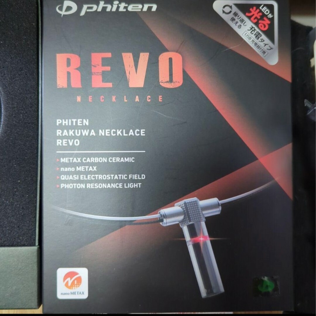 ファイテン REVO 保証書あり レア phiten ファイテン REVO 保証書あり レア phiten