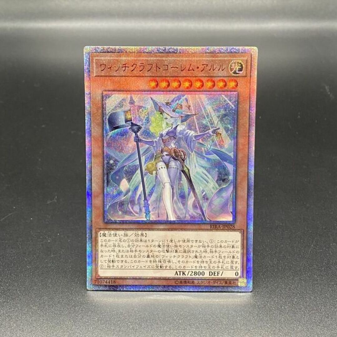 遊戯王 プレミアムパック2021 6BOX シュリンク付 遊戯王 プレミアムパック2021 6BOX シュリンク付