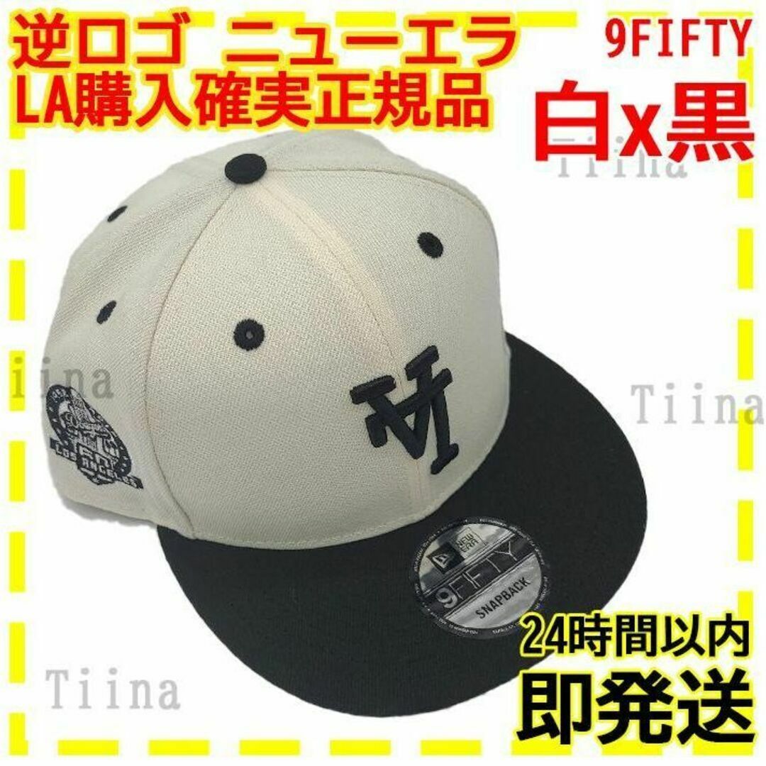 逆ロゴ 白 黒 9FIFTY ジャース ニューエラ キャップ クリーム 限定 逆ロゴ 白 黒 9FIFTY ジャース ニューエラ キャップ クリーム 限定