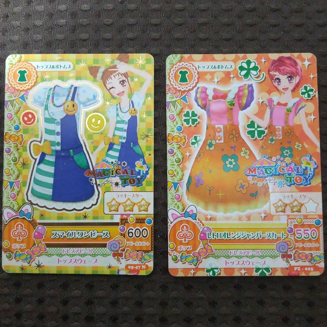 旧アイカツカード トップス&ボトムス 2枚セットの通販 by みや 旧アイカツカード トップス&ボトムス 2枚セットの通販 by みや