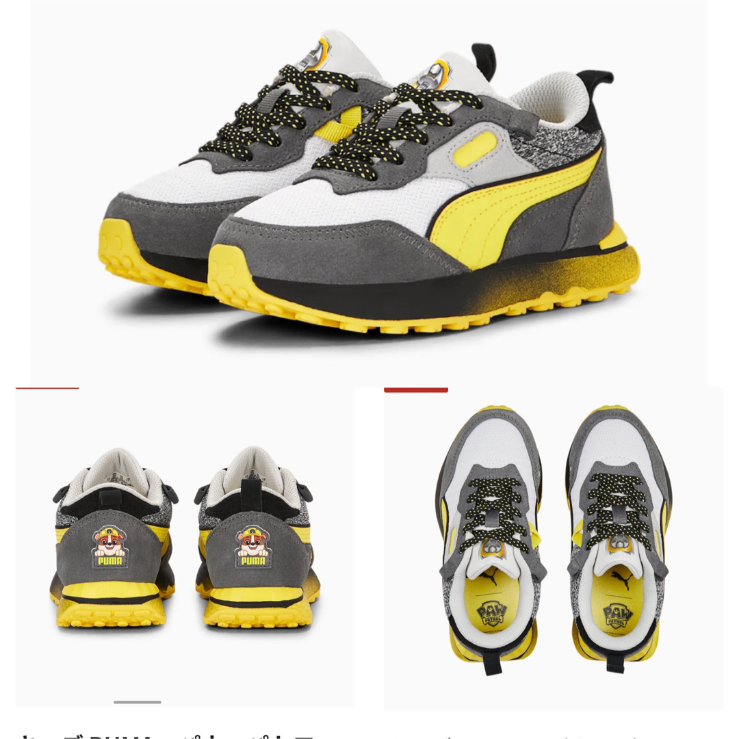 PUMA x パウ・パトロール 芳ばしく スニーカー PUMA x パウ・パトロール 芳ばしく スニーカー