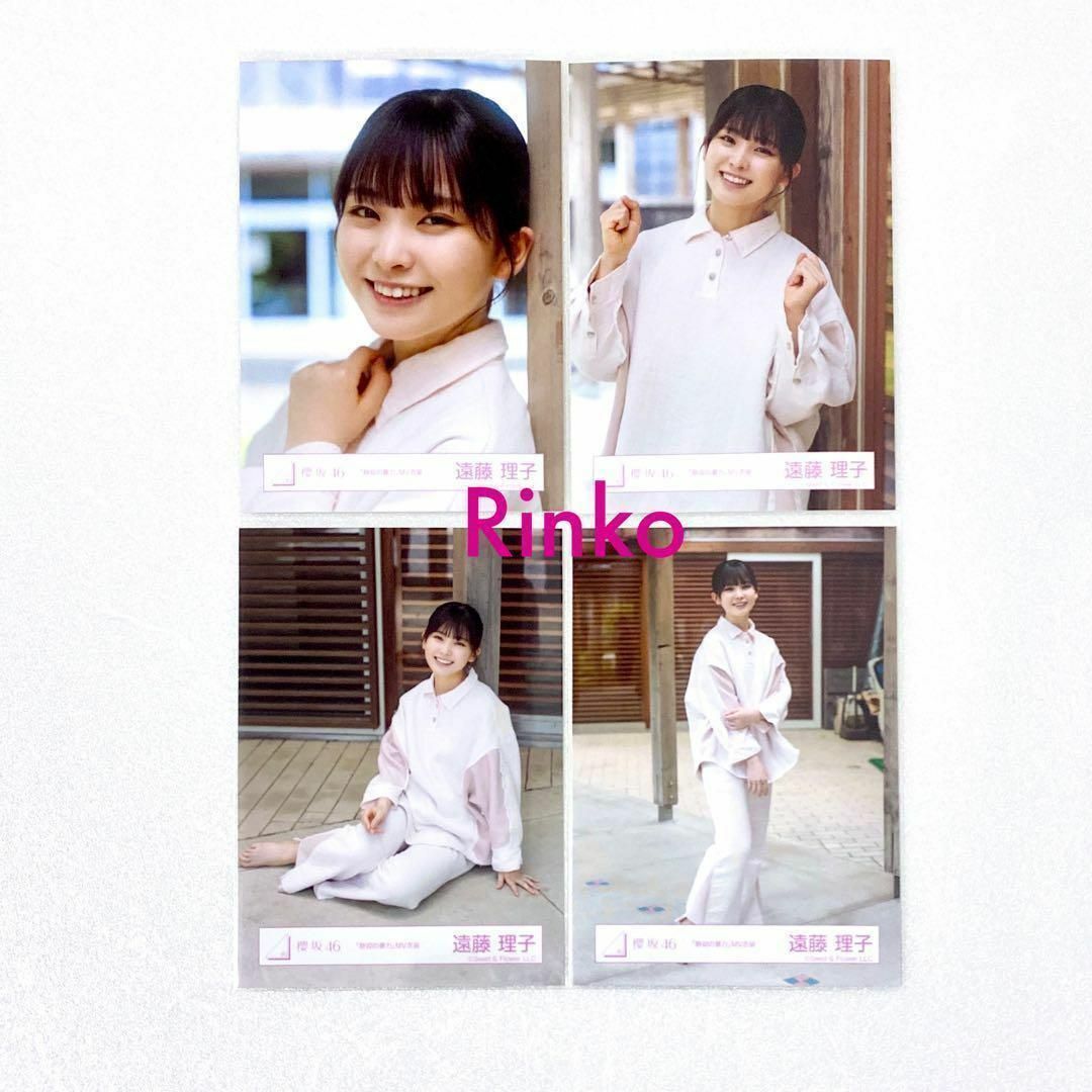 遠藤理子 何度LOVE SONGの歌詞を読み返したのだろう MV衣装 遠藤理子 何度LOVE SONGの歌詞を読み返したのだろう MV衣装