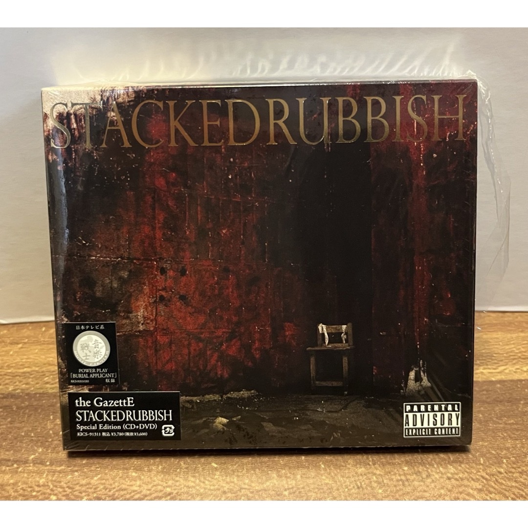 the GazettE / STACKED RUBBISH 初回限定盤 ガゼットの通販 by the GazettE / STACKED RUBBISH 初回限定盤 ガゼットの通販 by