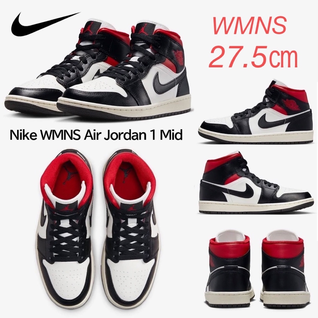 NIKE - 【新品】 WMNS27.5cm NIKEエアジョーダン1 MID NIKE - 【新品】 WMNS27.5cm NIKEエアジョーダン1 MID