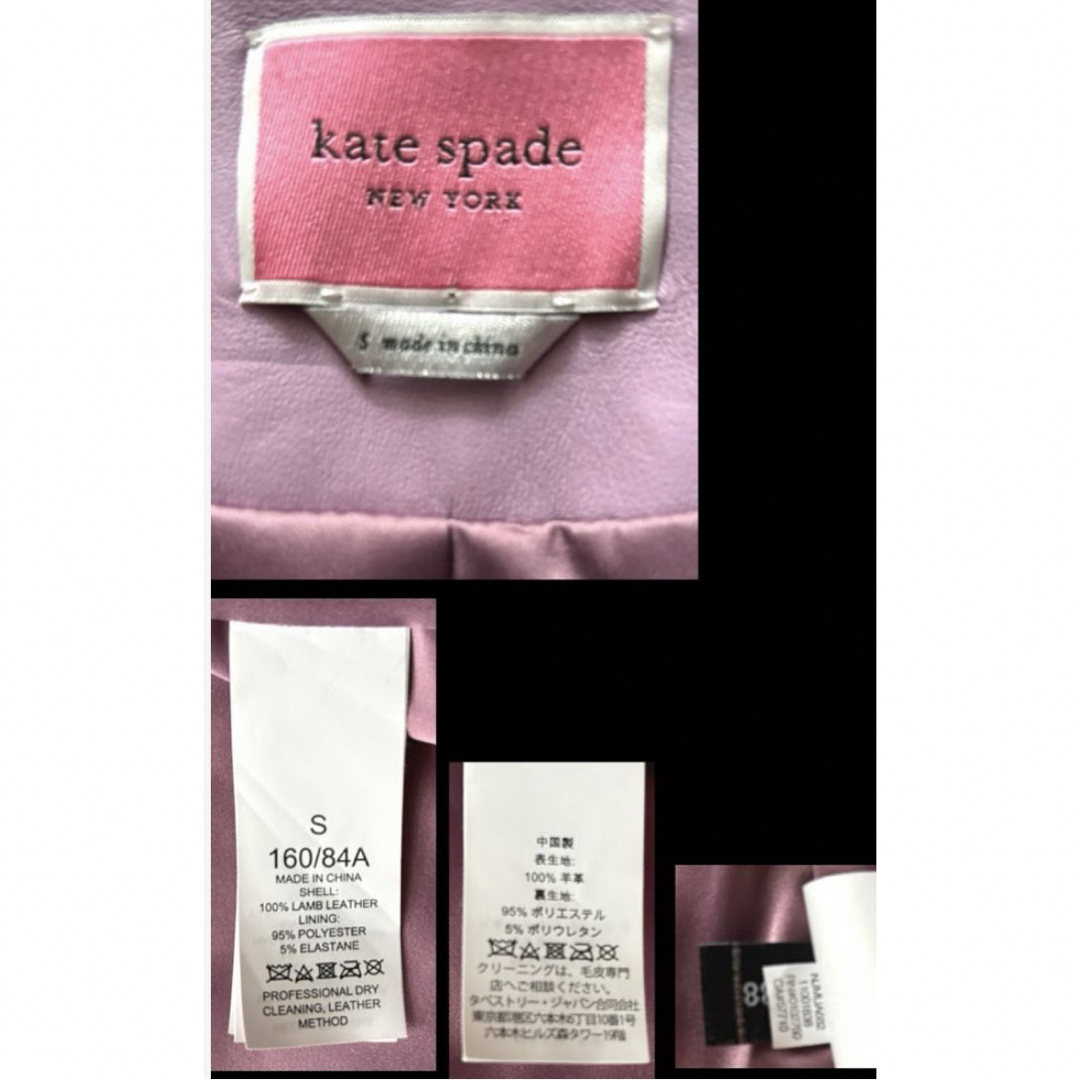 Kate Spade New York レザージャケット 革ジャン 本革 Kate Spade New York レザージャケット 革ジャン 本革