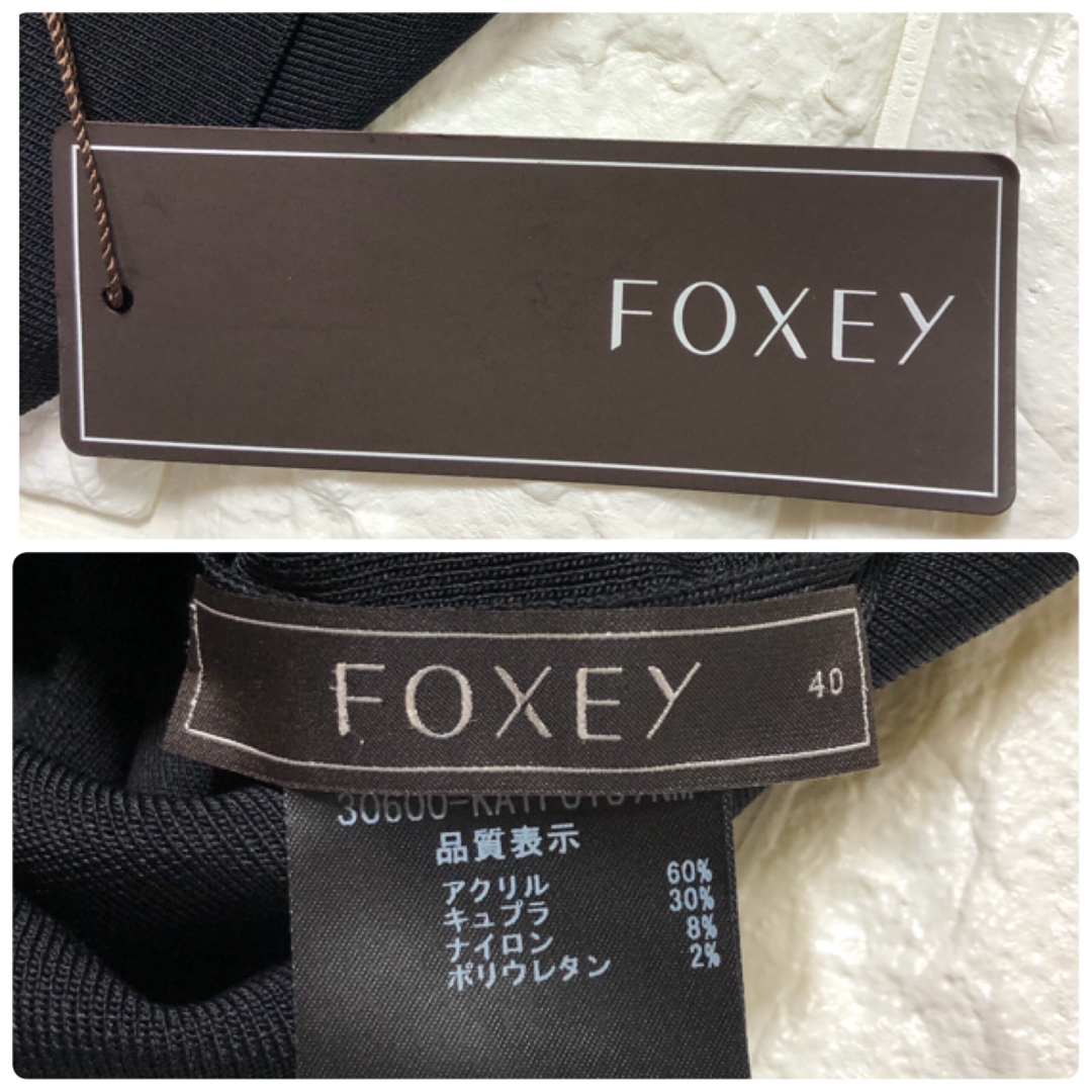 FOXEY - FOXEYフォクシーの上品Vネック襟付ニット黒40ブラックの FOXEY - FOXEYフォクシーの上品Vネック襟付ニット黒40ブラックの