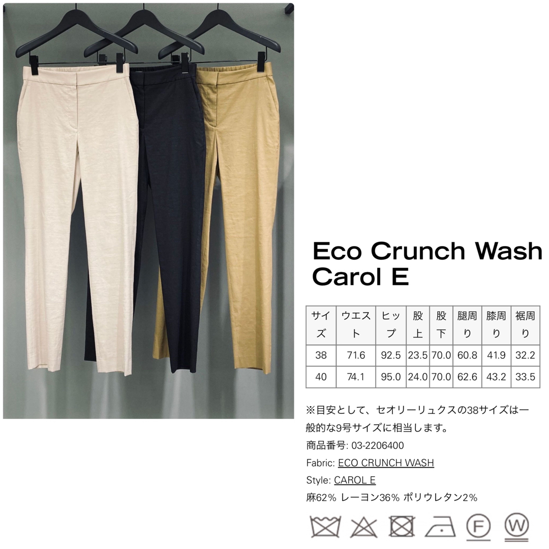 Theory luxe - theory luxe 22SS Crunch ダブルジャケット Theory luxe - theory luxe 22SS Crunch ダブルジャケット