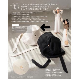 しまむら - しまむら tal.by yumi. UV対策ハット バケットハット しまむら - しまむら tal.by yumi. UV対策ハット バケットハット