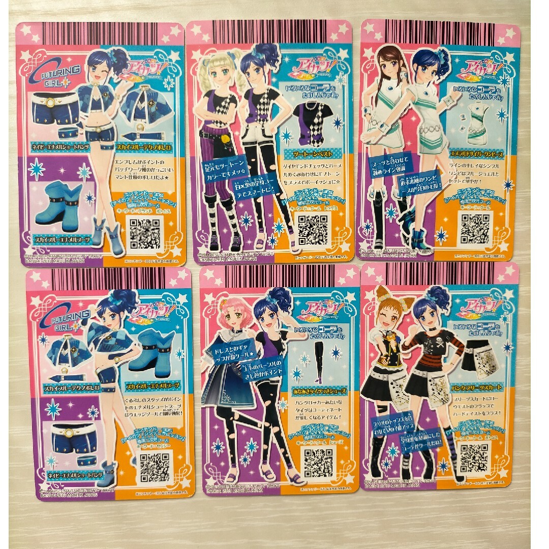 アイカツ! - アイカツカード あおい まとめ売りの通販 by rt's アイカツ! - アイカツカード あおい まとめ売りの通販 by rt's