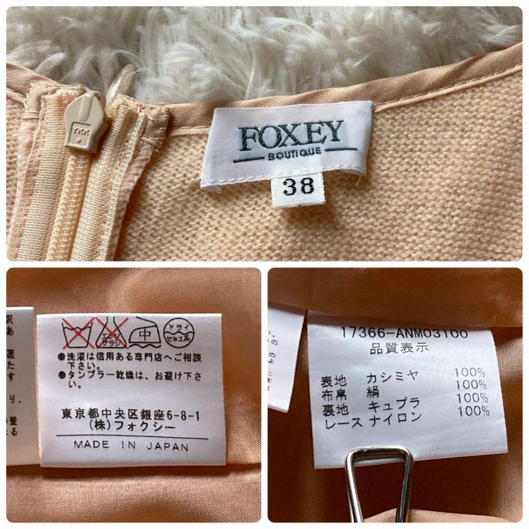 FOXEY BOUTIQUE - フォクシーブティック ドッキングワンピース FOXEY BOUTIQUE - フォクシーブティック ドッキングワンピース