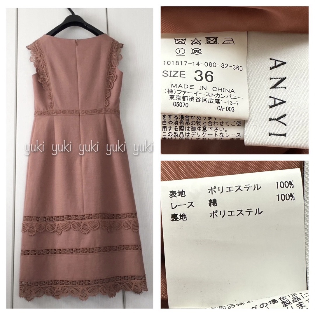 ANAYI - ANAYI サップレース コンビワンピース 36の通販 by ゆき ANAYI - ANAYI サップレース コンビワンピース 36の通販 by ゆき