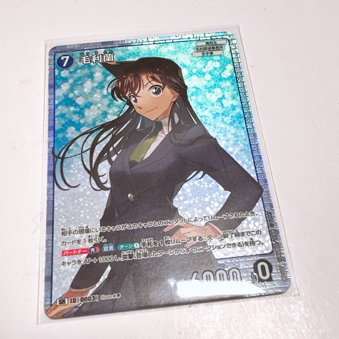 日本初の 名探偵コナン 人気柄 ものしりクイズカード カード 灰 日本初の 名探偵コナン 人気柄 ものしりクイズカード カード 灰