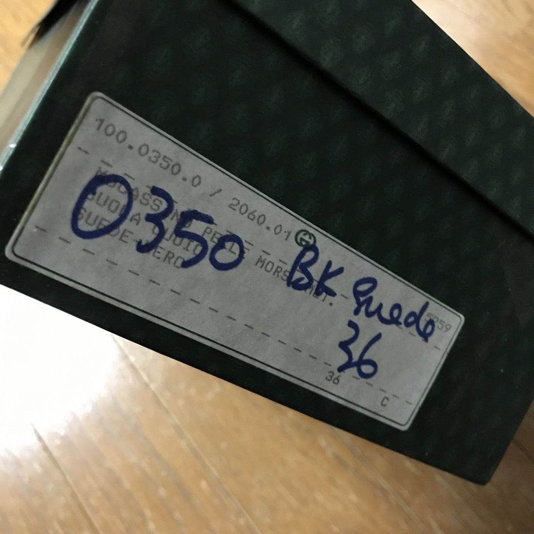 GUCCI - GUCCI グッチ ビットローファースエード濃緑35 1/2 22.5 GUCCI - GUCCI グッチ ビットローファースエード濃緑35 1/2 22.5