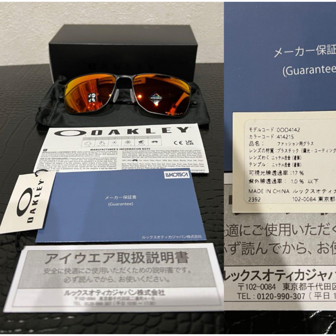 Oakley - オークリー OAKLEY サングラス oo4142 レッド Oakley - オークリー OAKLEY サングラス oo4142 レッド